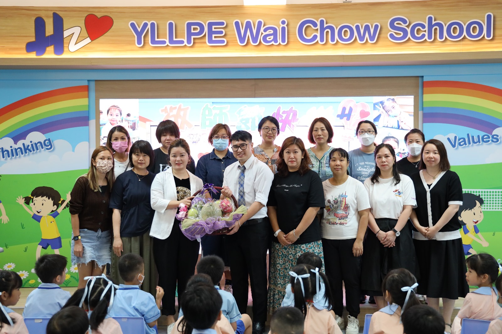 YLLPE Wai Chow School
