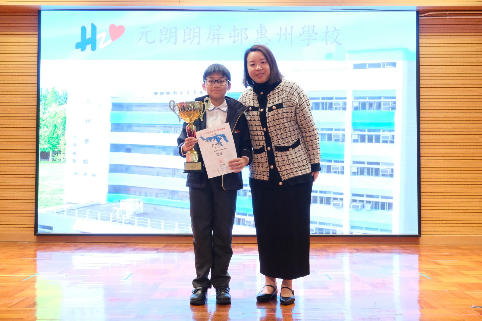 YLLPE Wai Chow School