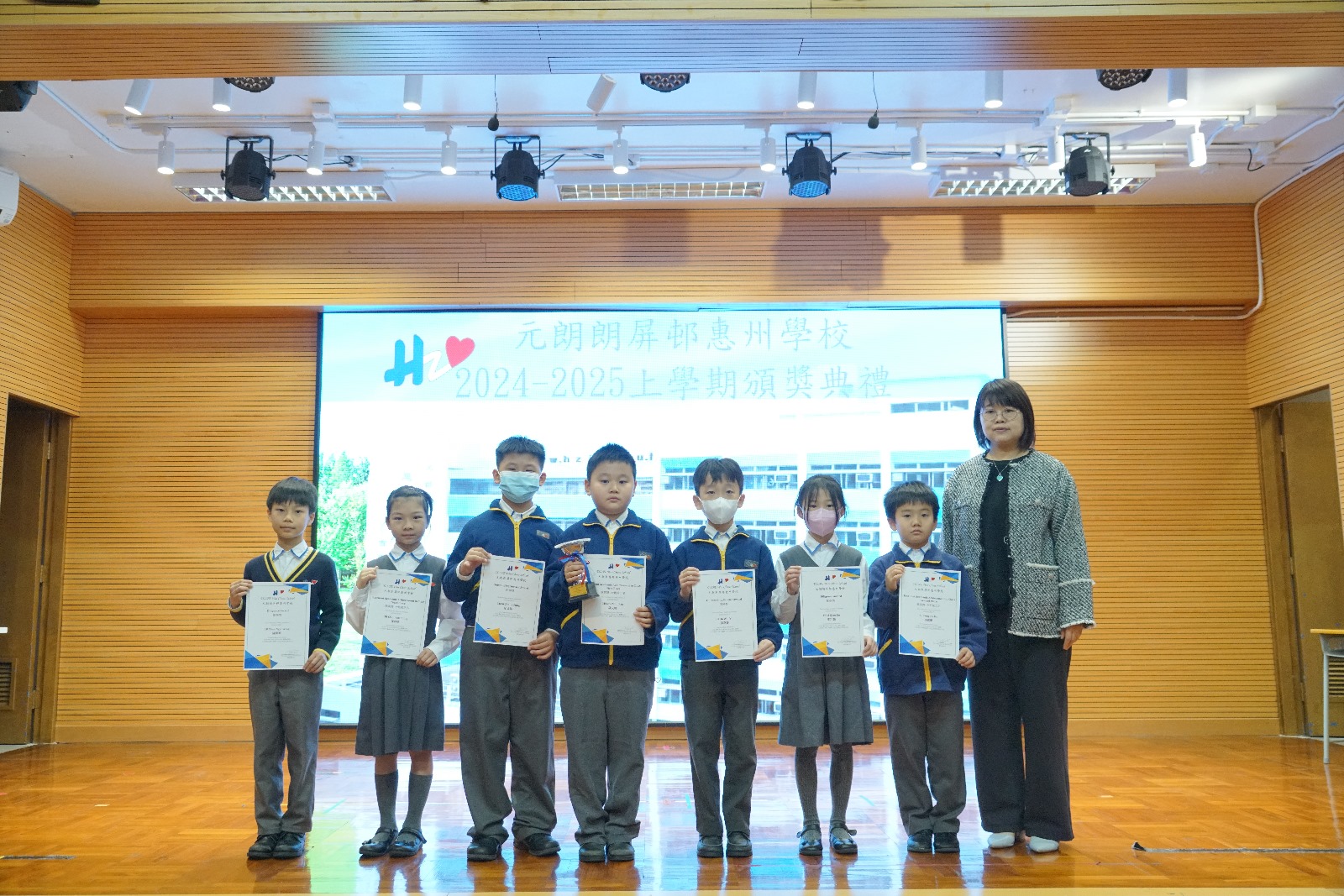 YLLPE Wai Chow School